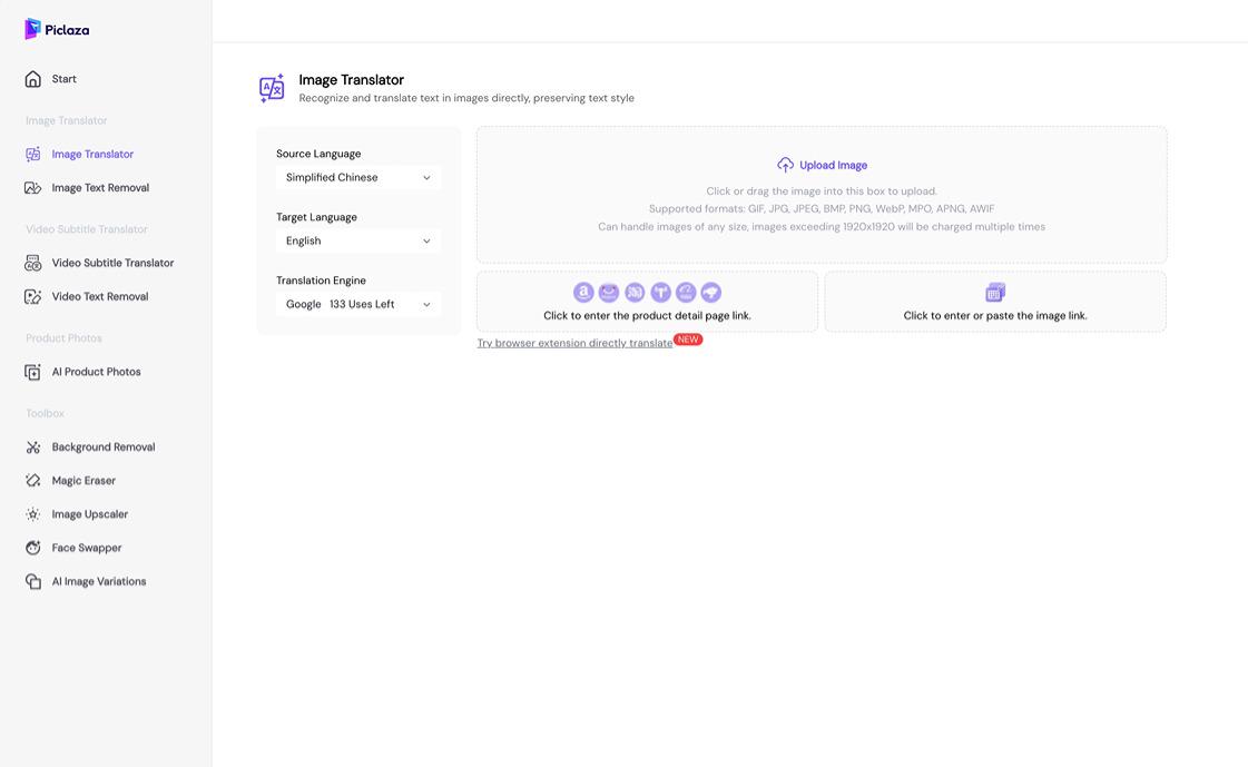 2025 年最值得尝试的 Google Lens 替代品大盘点 | Piclaza博客